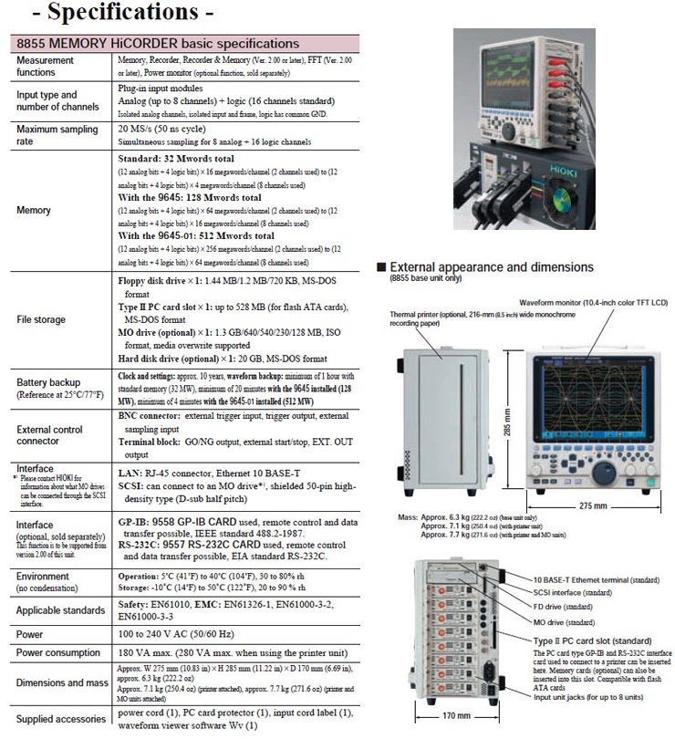 소리전자 - (가격인하) Hioki 8855 메모리 하이코더 /레코더(N59)