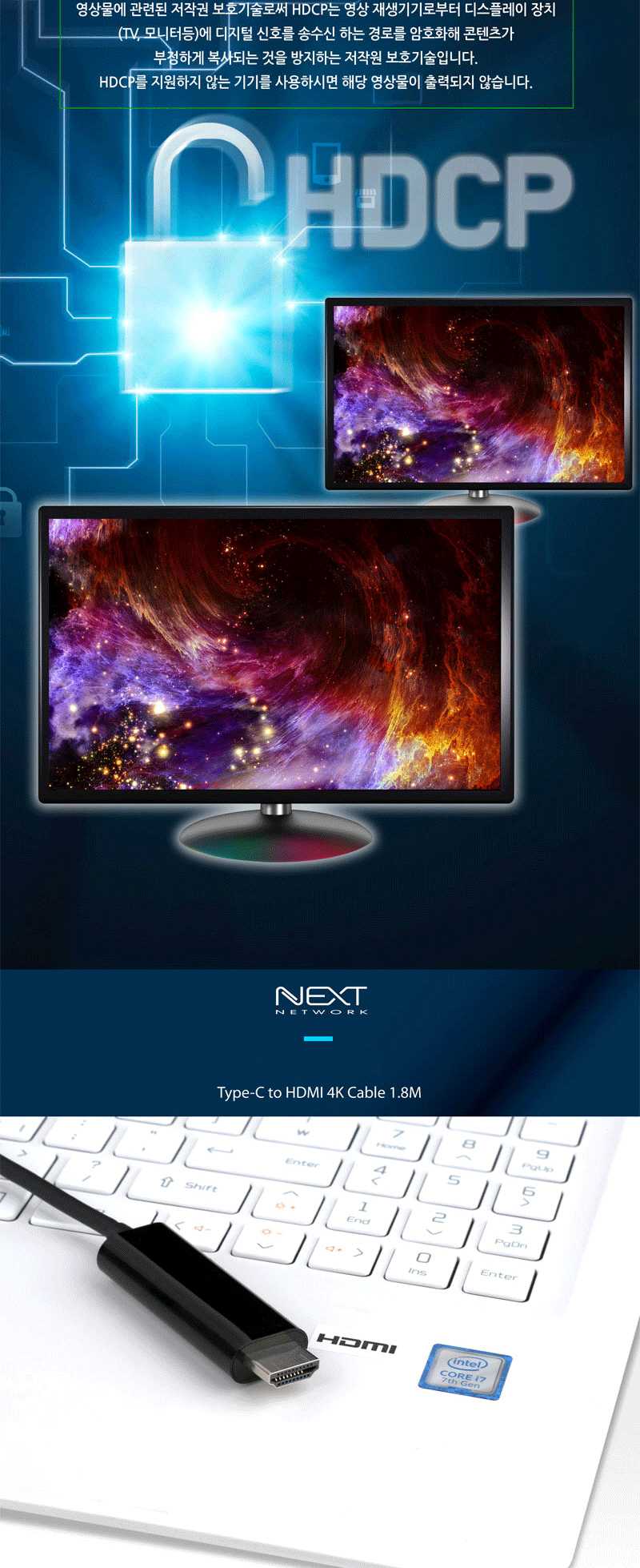 hplusmall C타입 스마트폰 미러링케이블 블랙 4K HDMI TV모니터 - 핫트랙스