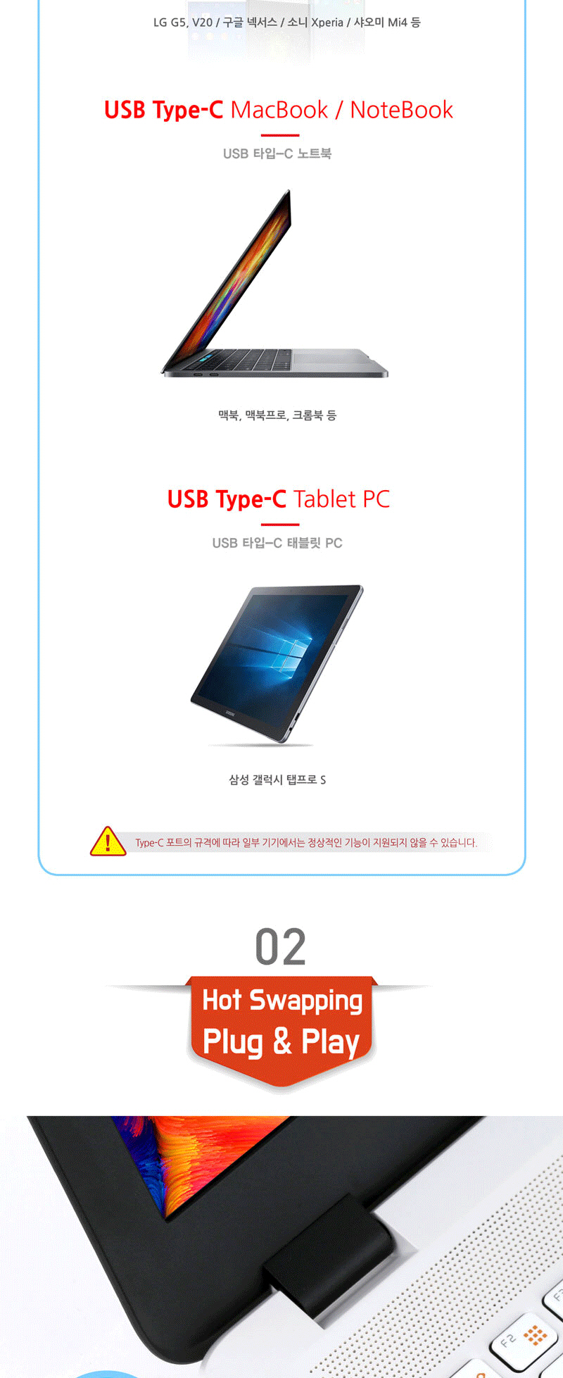 hplusmall C타입 스마트폰 미러링케이블 블랙 4K HDMI TV모니터 - 핫트랙스