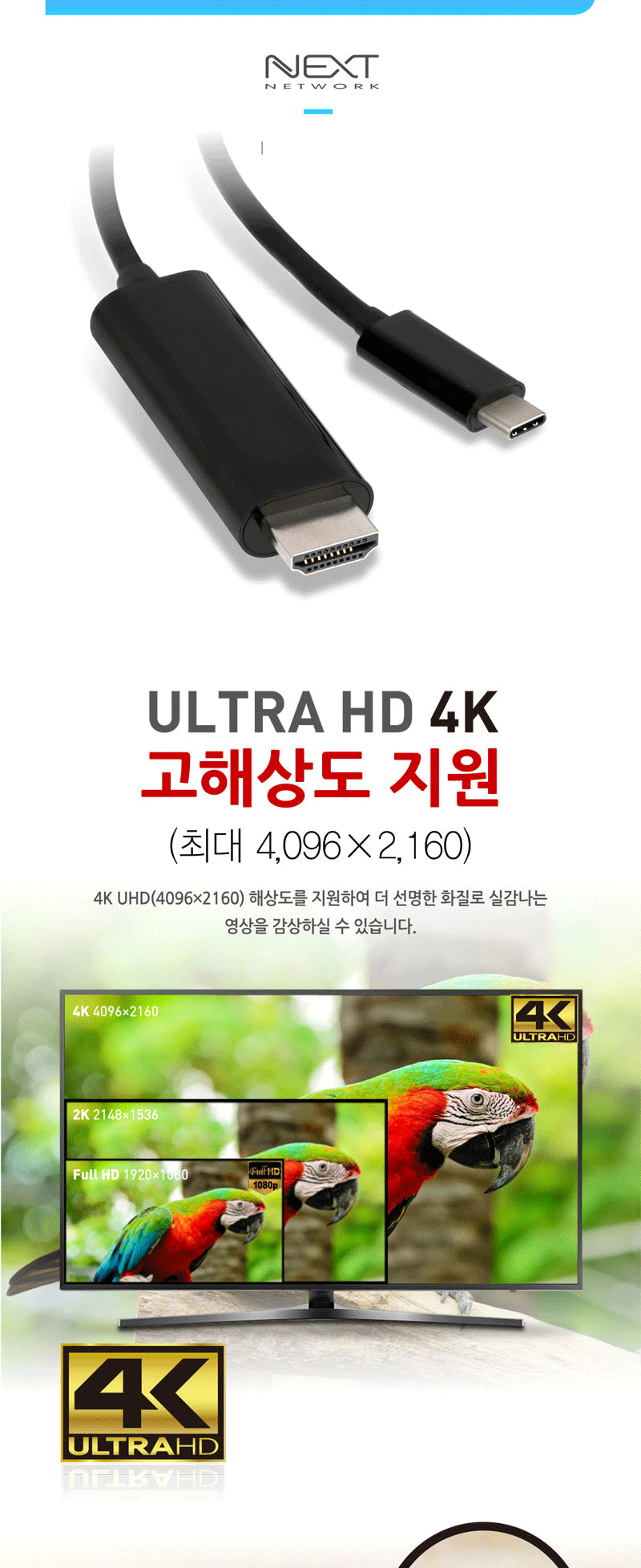 hplusmall C타입 스마트폰 미러링케이블 블랙 4K HDMI TV모니터 - 핫트랙스