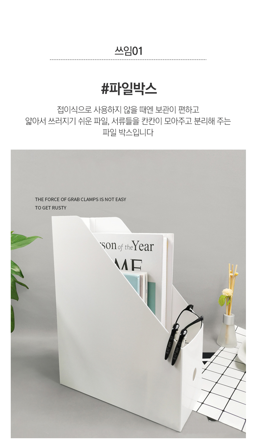 본 제품을 구매하시면 원활한 배송을 위해 꼭 필요한 고객님의 개인정보를 성함 주소 전화번호 등 택배사 및 제 3업체에서 이용하는 것에 동의하시는 것으로 간주됩니다