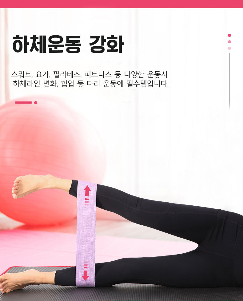 힙밴드 스쿼트 헬스 밴드 힙업 탄력 하체 운동 - 현대Hmall