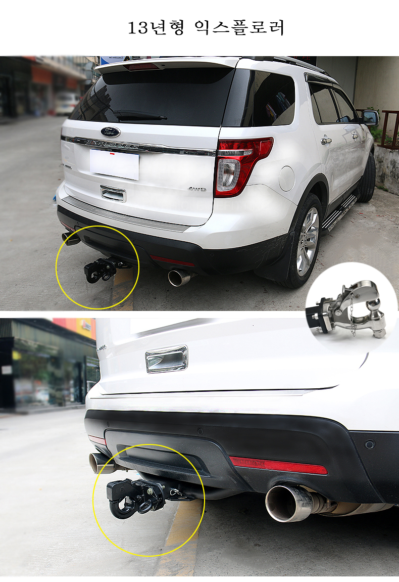 포드 익스플로러 쿠가 퓨전 머스탱 포커스 몬데오 차량용품 액세서리