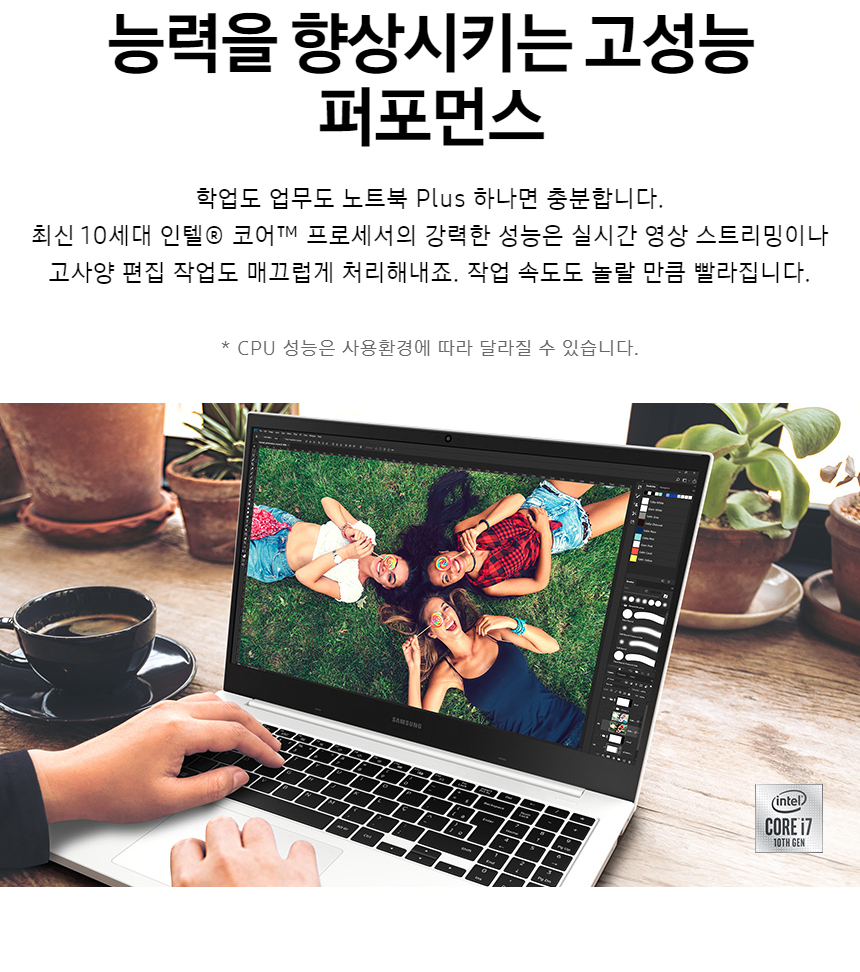 삼성노트북 Plus NT550XCJ-K78WA [기본 제품] / 디바이스마트