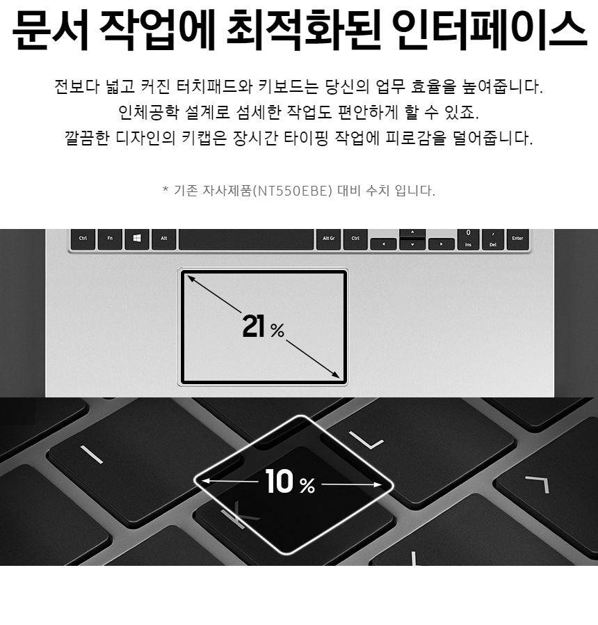 삼성노트북 Plus NT550XCJ-K78WA [2TB(HDD) 추가] / 디바이스마트