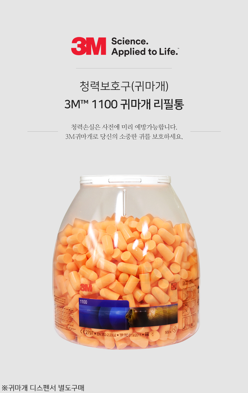 3M 공식대리점 엠알오마트