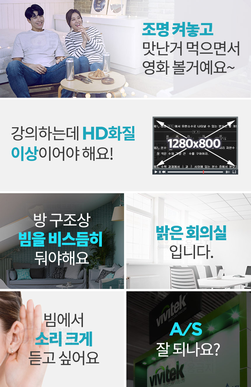 [DLP프로젝터] DW855 : 컴퓨존