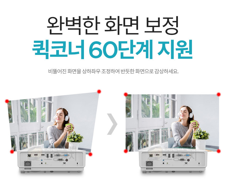 [DLP프로젝터] DW855 : 컴퓨존