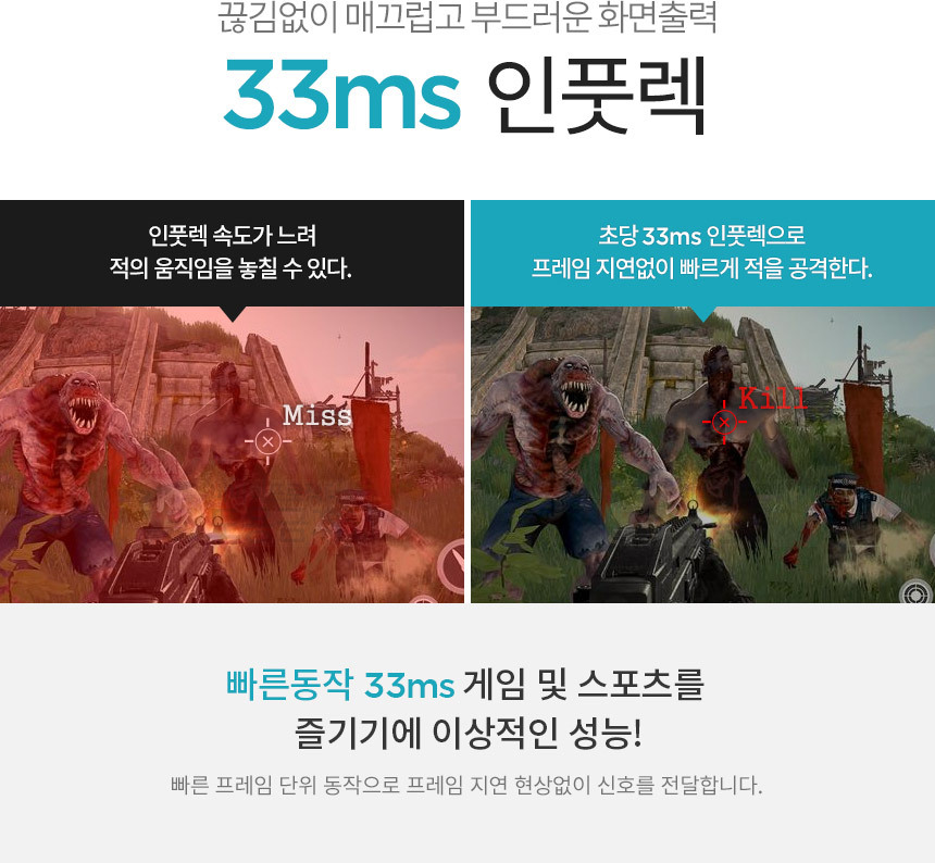 [DLP프로젝터] DW855 : 컴퓨존