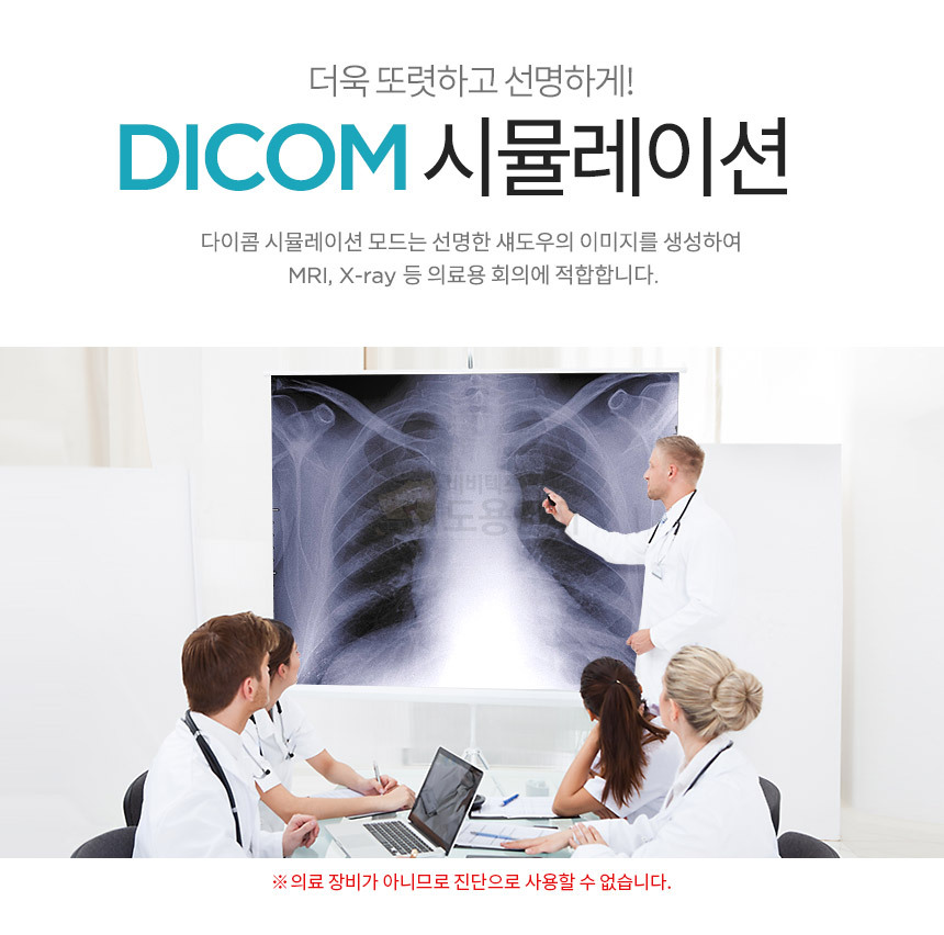 [DLP프로젝터] DW855 : 컴퓨존