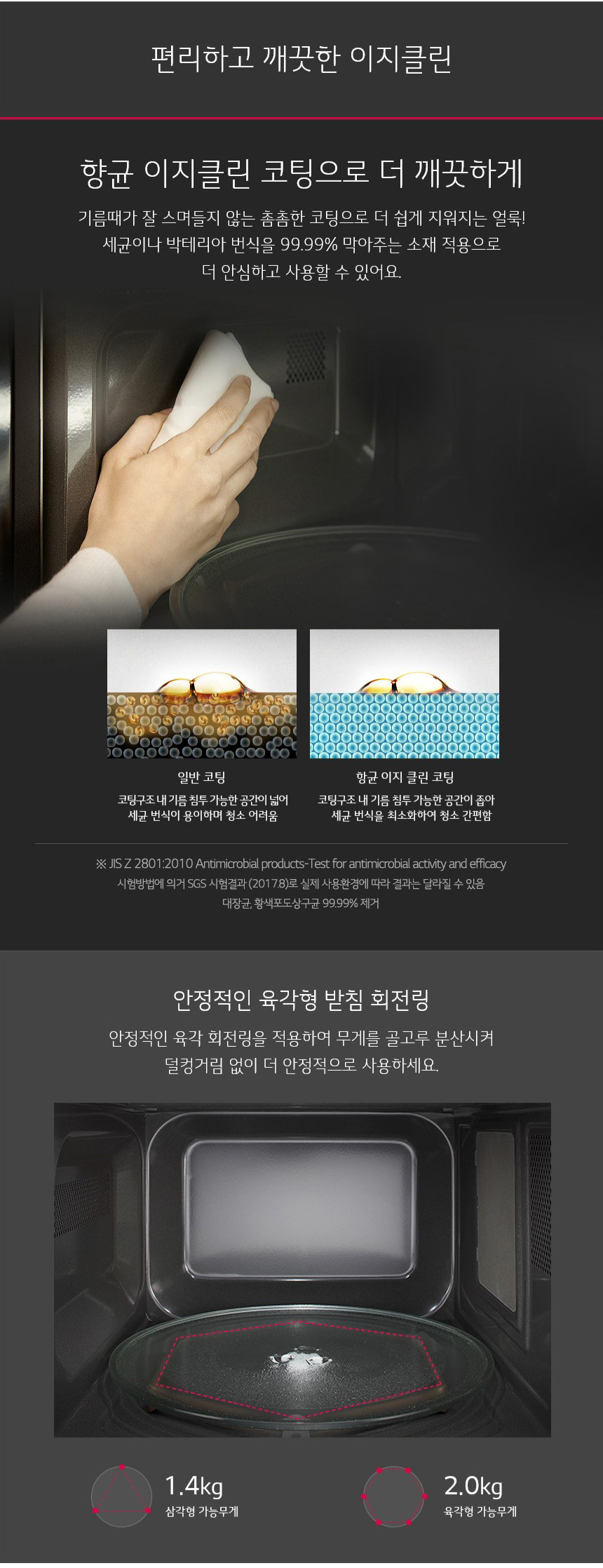 전자레인지 MW23BD 23L / 디바이스마트