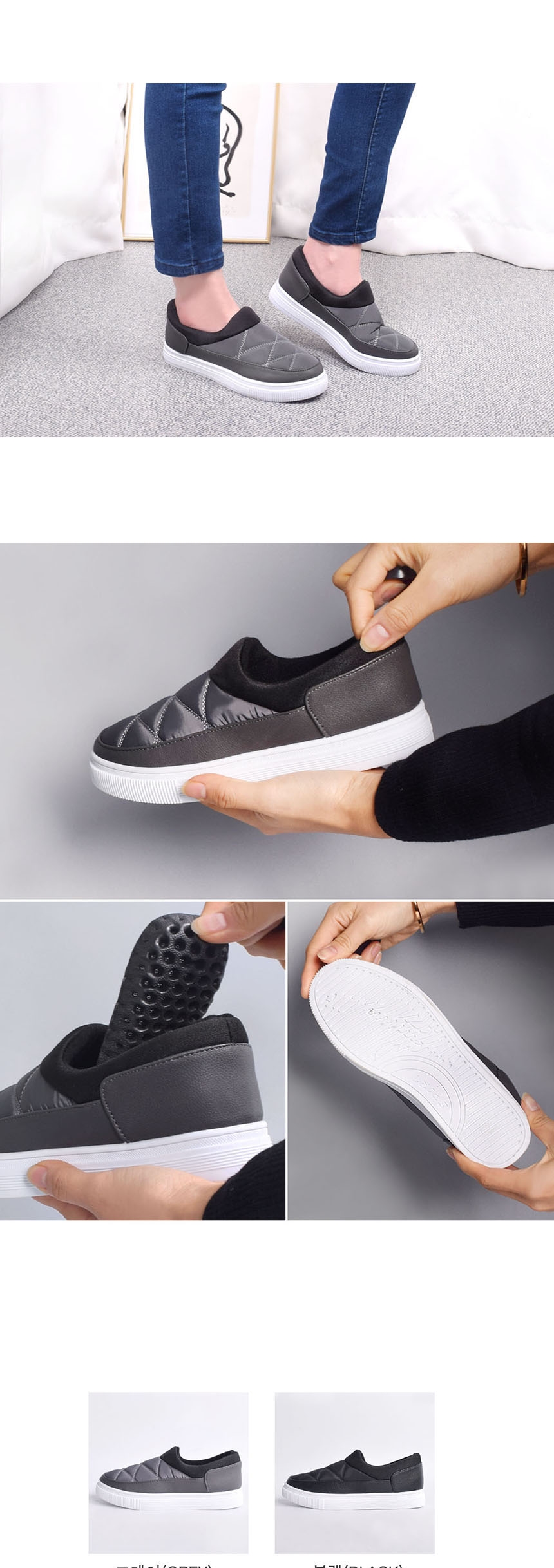 hplusmall 캐주얼 신발 트렌드 겨울 패딩 슈즈 남성 로퍼 슬립온 - 핫트랙스