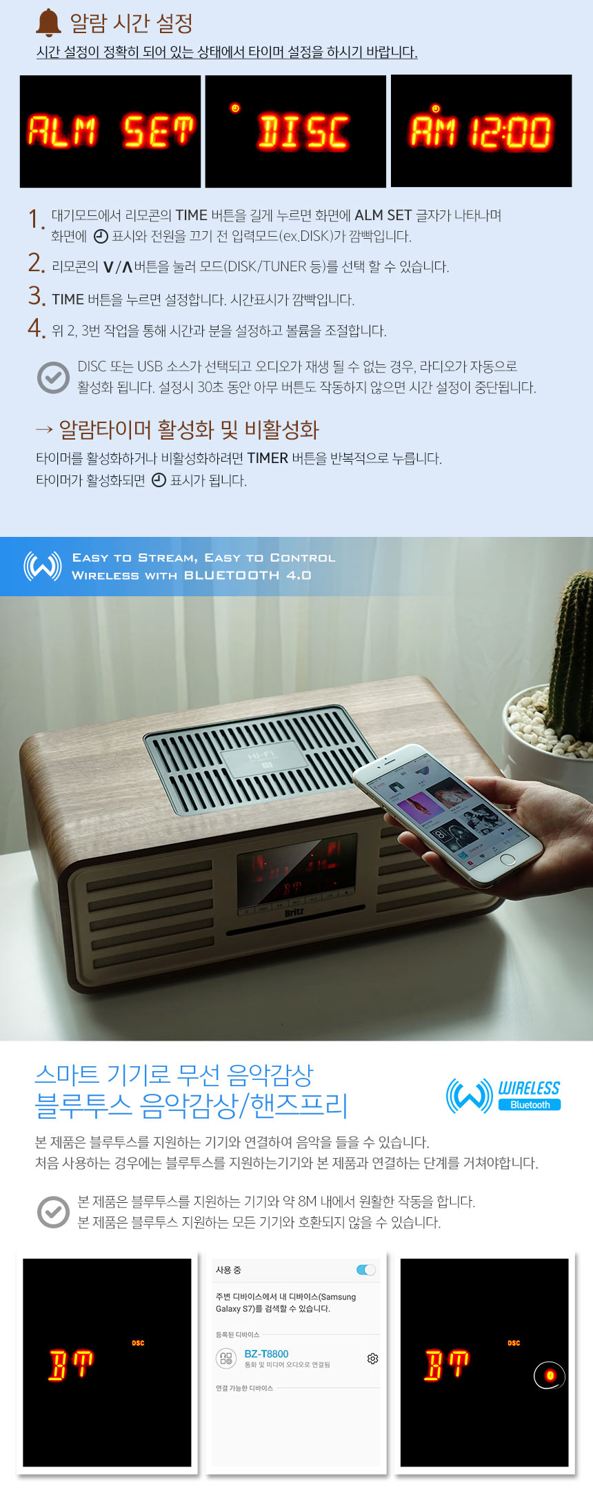 G마켓 - BZ-T8800 / 진공관 오디오 블루투스 스피커 광단자