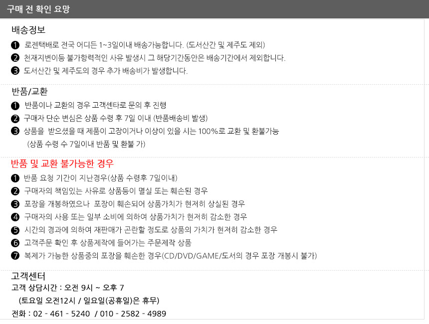 G마켓 - 금영 KHK-300 가정용 노래방 반주기 노래방기계