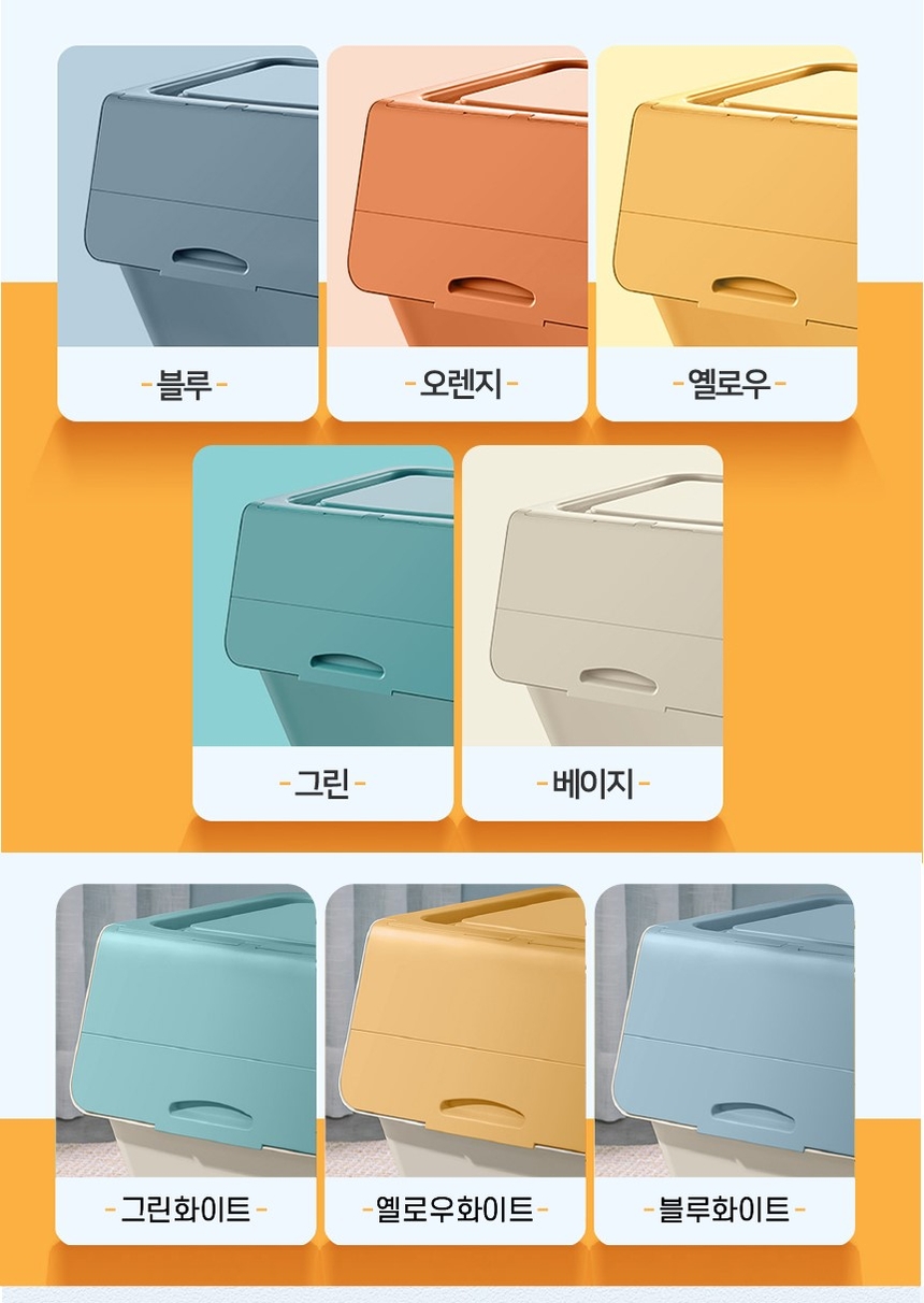 [1300k] 아기 장난감 레고 기저귀 정리보관함(베이지L)- 이랜드몰