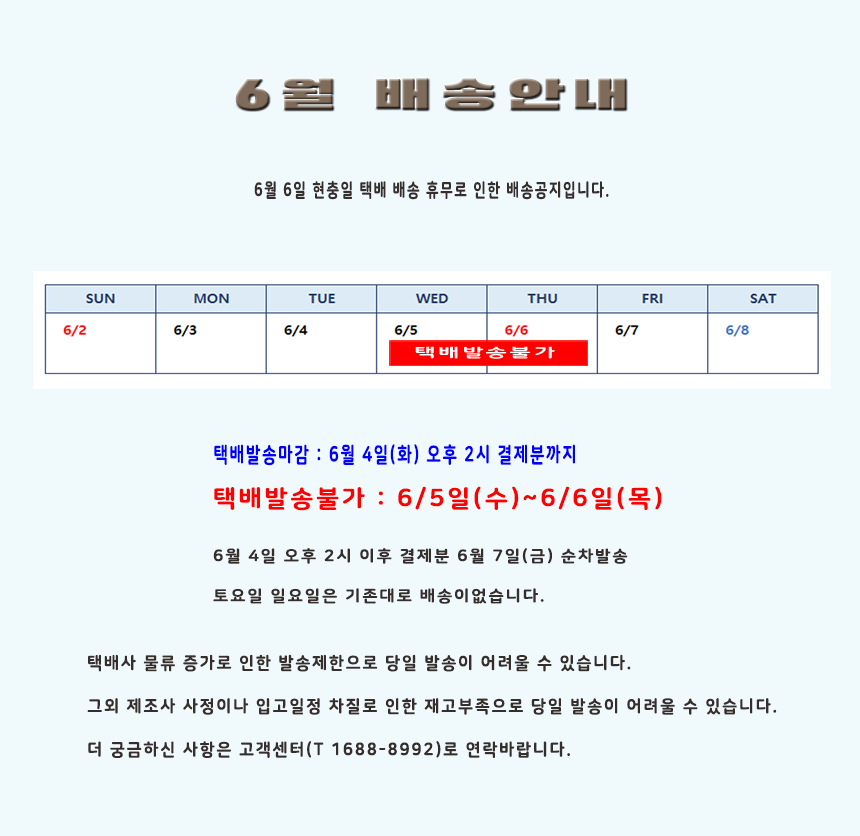 뉴뜨레 칠레산 냉동 블루베리 3kg(1kgx3팩)/무가당홀 - 옥션