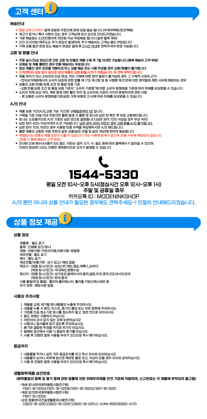 G마켓 - MLT-K200S/L 맞교환 SL-M2030 M2035 M2080 M2085 W FW