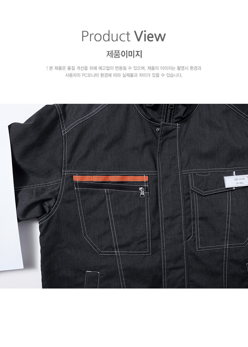 G마켓 - 데님작업복 LB2-A160 용접 면워싱 사계절 K2 라이크빈