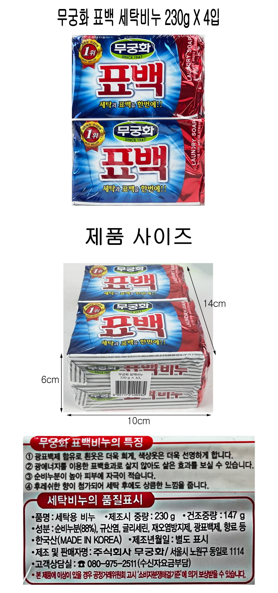 공정위 고시 제 2014 49 호