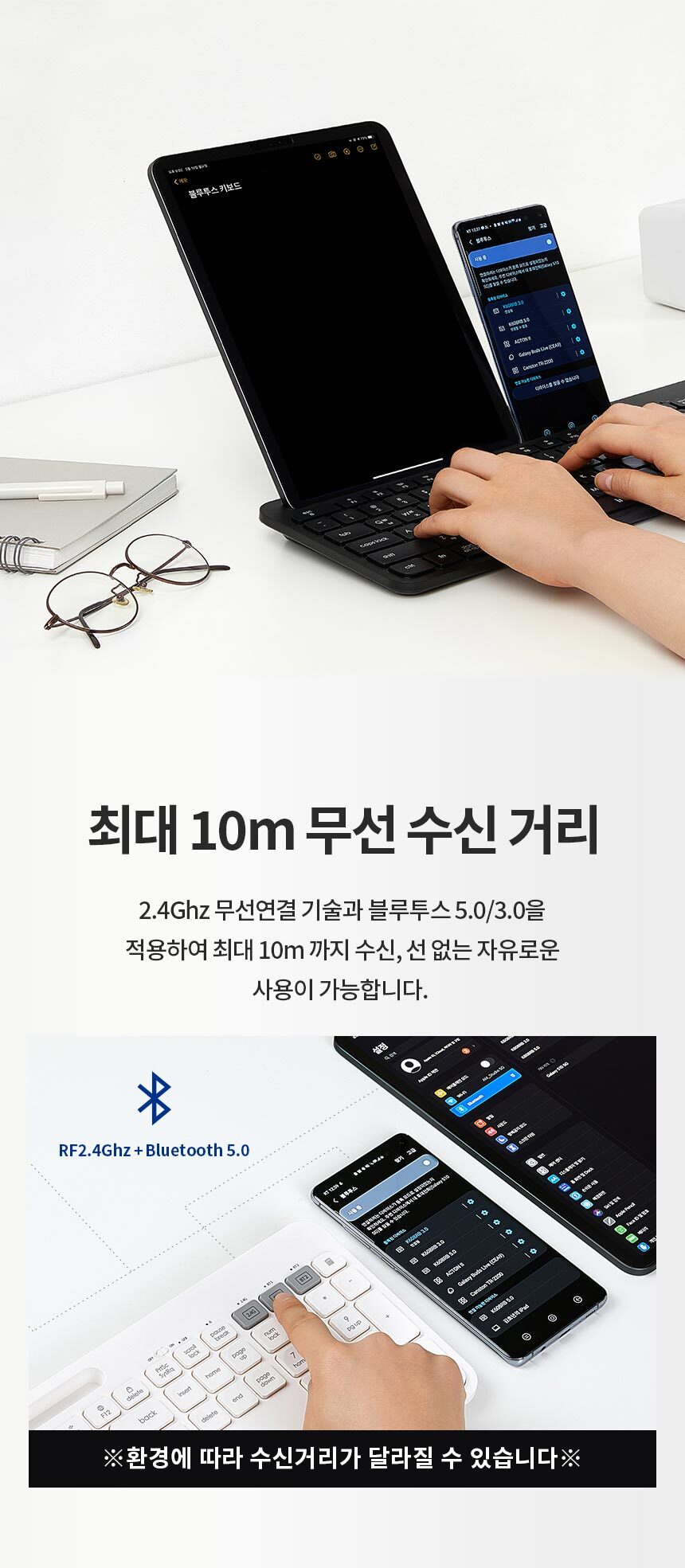 INOTE 아이노트 태블릿 거치 트리플모드 무선 키보드 K608RB - 핫트랙스