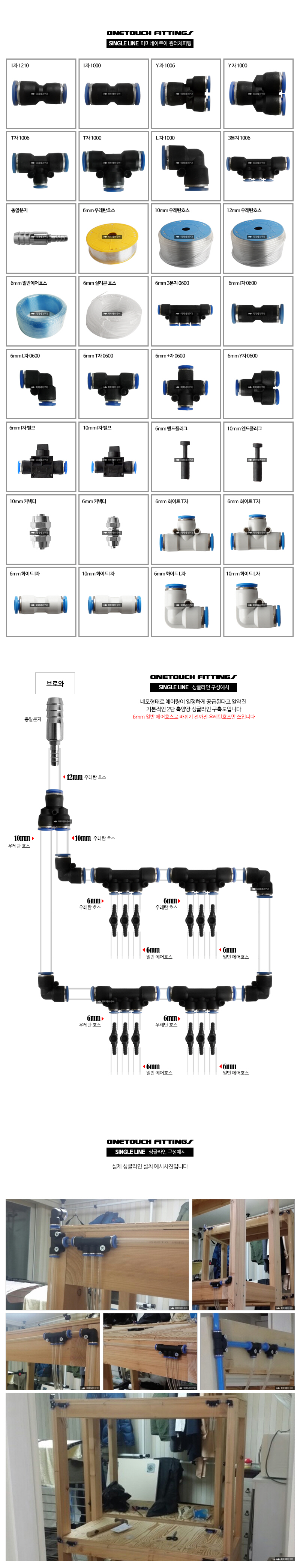 [1300k] 싱글라인 총알분지 (브로와용)- 이랜드몰