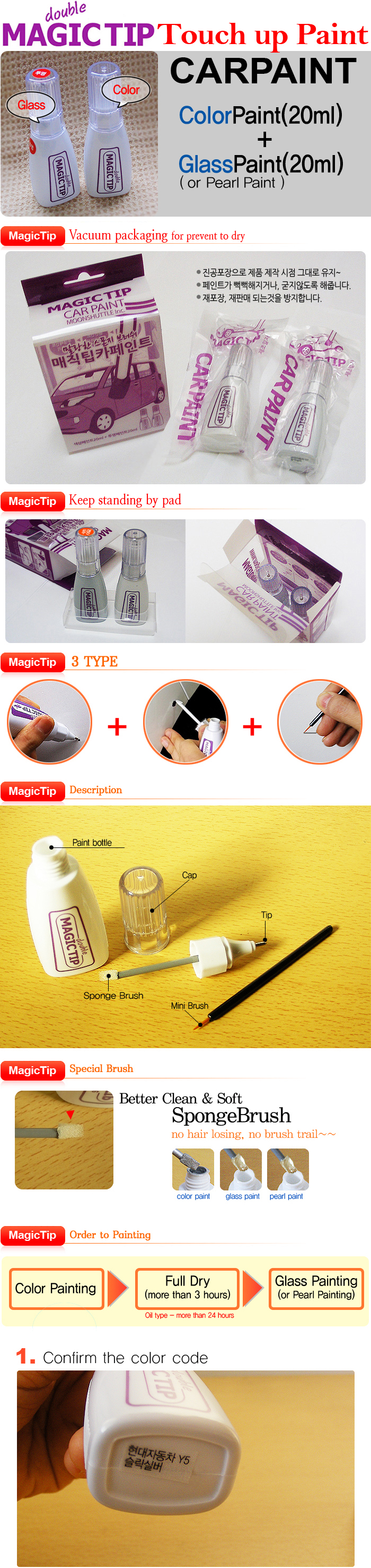 MagicTip HONDA Accord Touch Up Paint Pen B575P B588P G536M NH700M