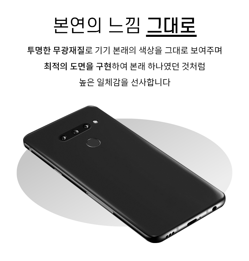 hplusmall (1매)갤럭시노트20 후면보호필름 (SM N981N) - 핫트랙스