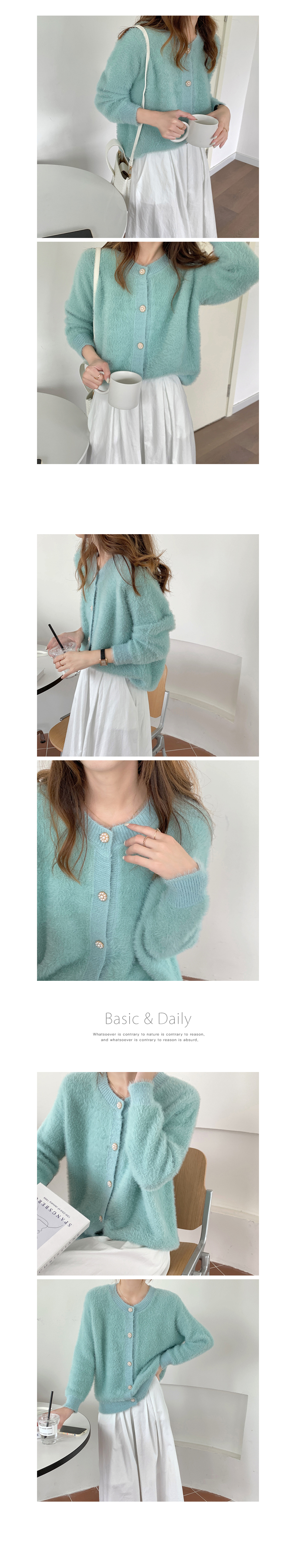 [레몬소울] 포그니 앙고라 니트 가디건 - 현대Hmall