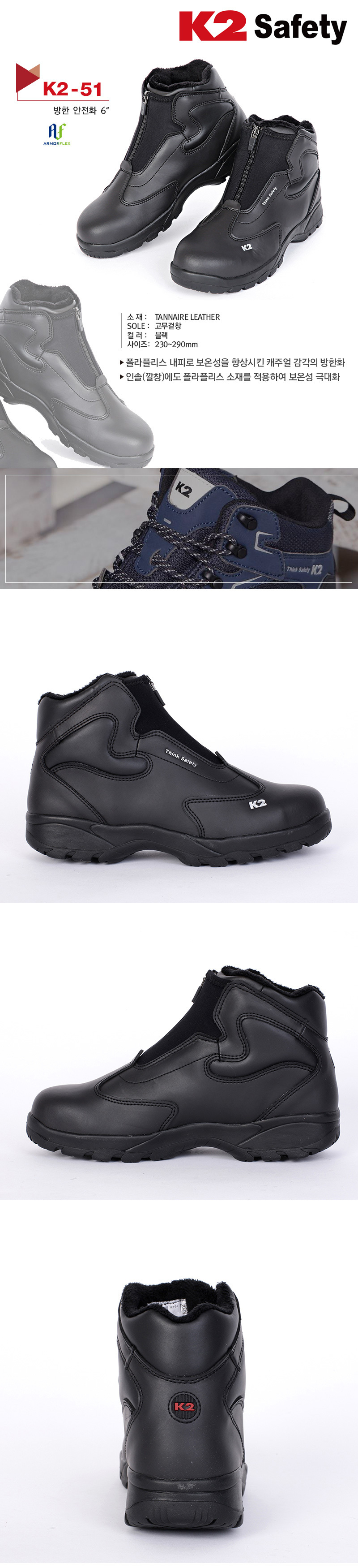 교환 및 반품시 제품 박스가 훼손되거나 제품 박스 그대로 보내시면 교환 및 반품이 불가능합니다 제품 박스가 손상되지 않게 한번 더