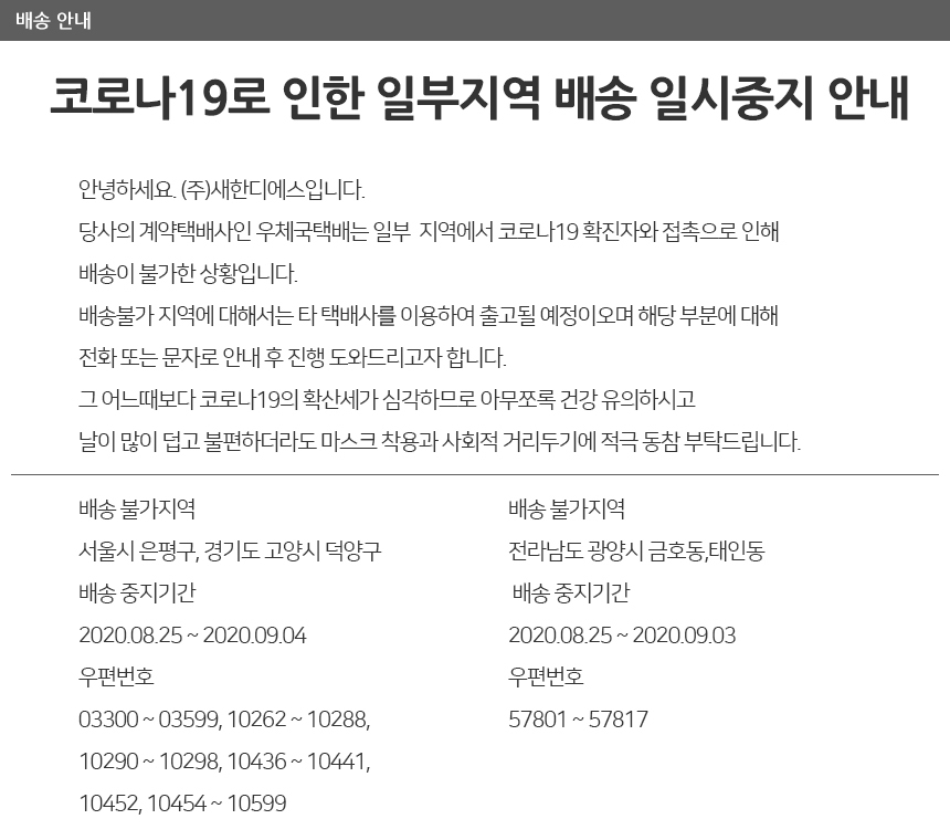 G마켓 - GS-492C 발신자표시 유선전화기 색상 레드