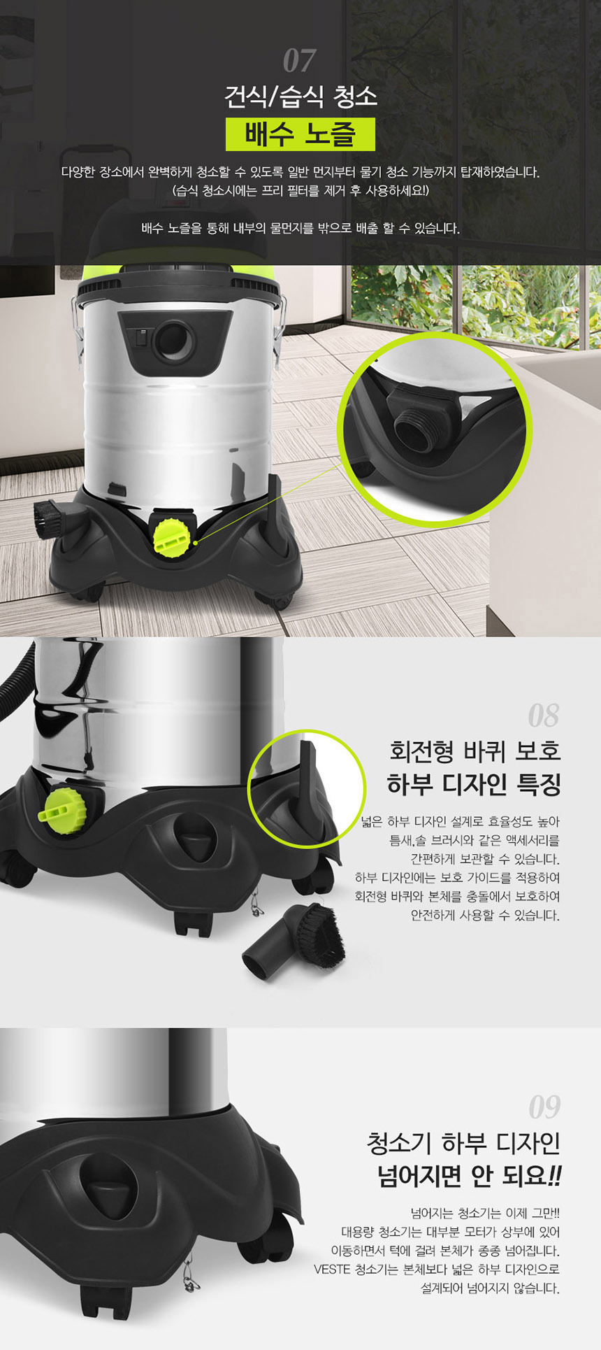 흡입력 좋은 업소용 청소기 베스테 대용량 업소용청소기 NSVK250LB - 현대Hmall