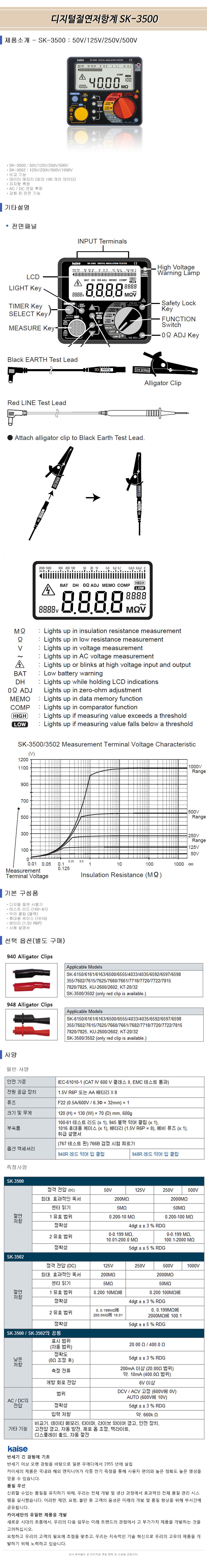 주식회사 신일테크 입니다.