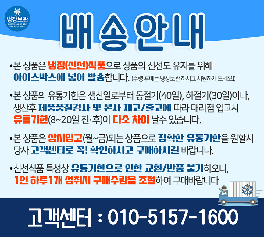 파스퇴르 100%유기농 야채농장 ABC주스190ml(24팩):: 위메프