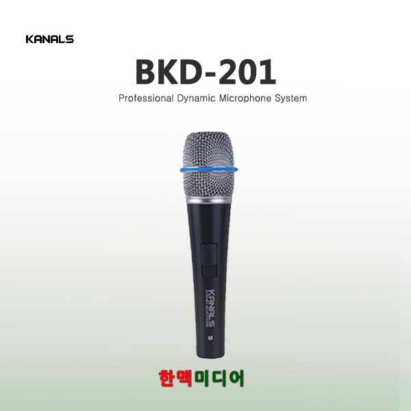 카날스 BKD-201 유선마이크 다이나믹타입 - 한맥미디어