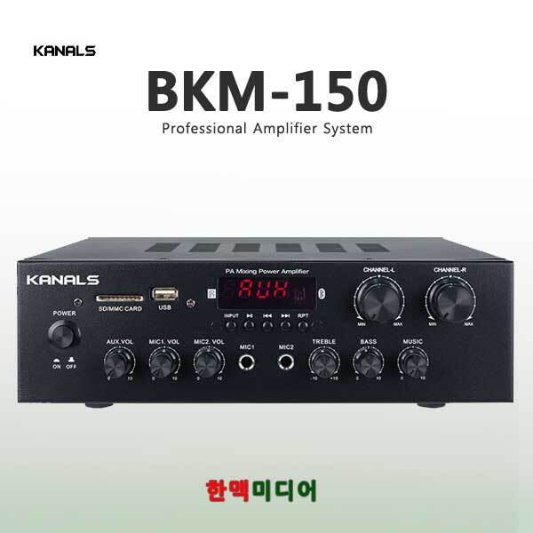 카날스 BKM-150 미니앰프 2CH 160W 블루투스 - 한맥미디어