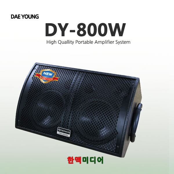 비맥스 BXP-80W 블루투스 포터블앰프 - 한맥미디어