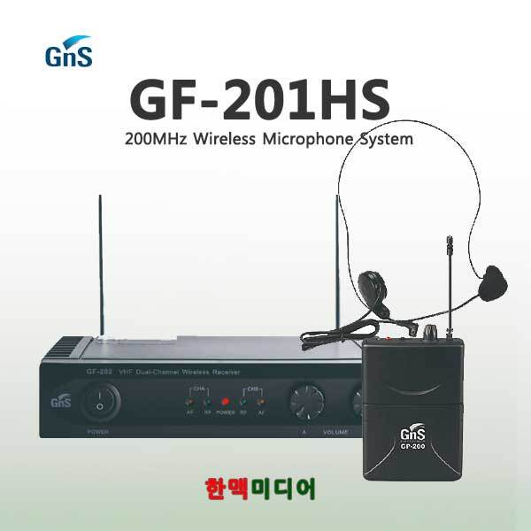 지엔에스 GF-201HS 무선마이크 200Mhz 1채널 VHF - 한맥미디어
