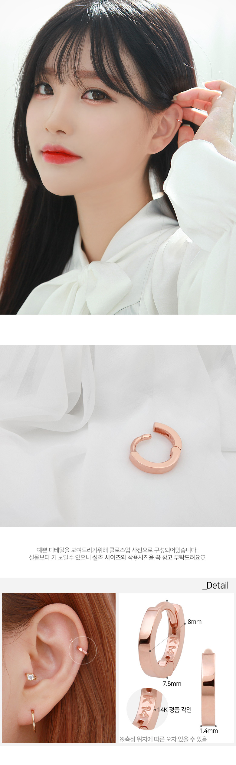 [미니아트] 14K 원터치 링 피어싱 플랫 데일리 귀찌 - 현대Hmall
