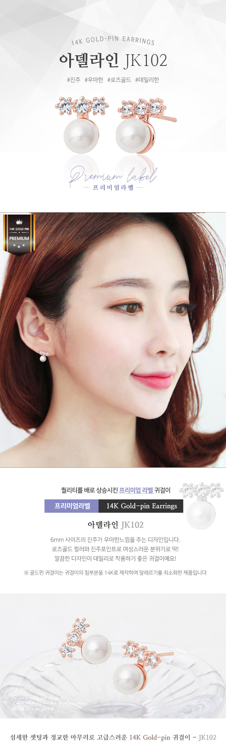 Jk102 01 jpg Jk102 01 jpg