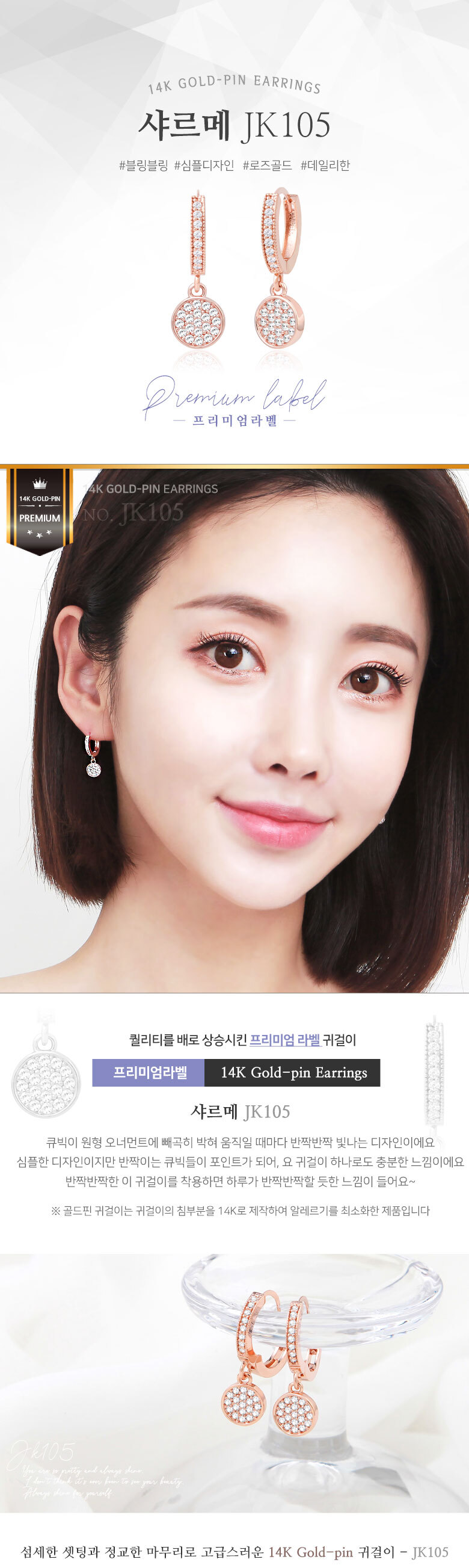 Jk105 01 jpg Jk105 01 jpg