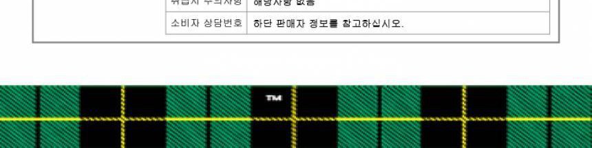 hplusmall 3M 포스트잇 566 월 패 W7424F1 - 핫트랙스