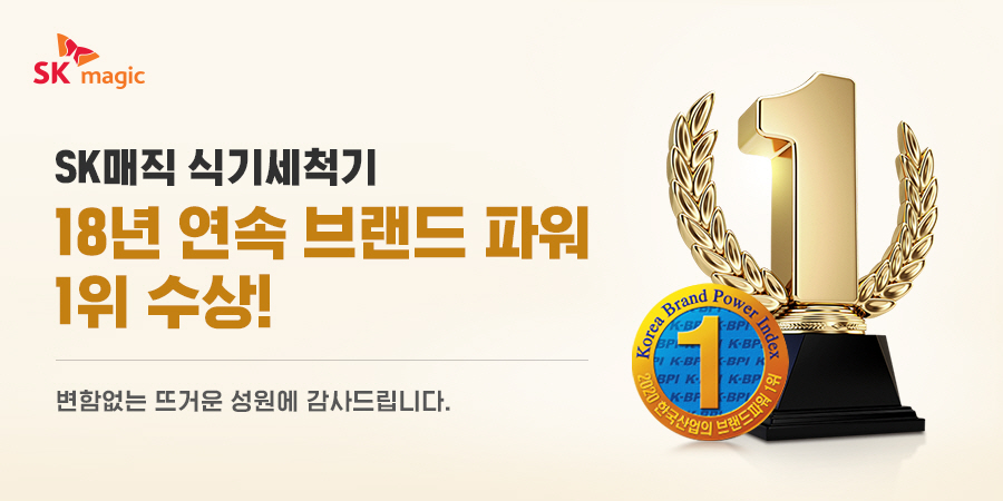 무설치 식기세척기 DWA-2800P : 컴퓨존