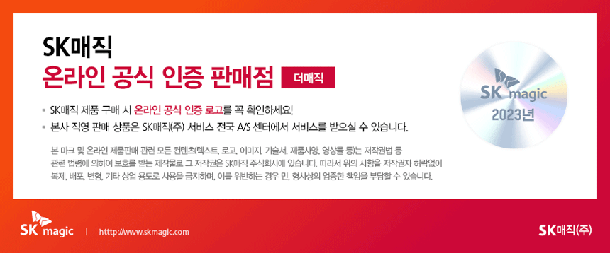 무설치 식기세척기 DWA-2800P : 컴퓨존