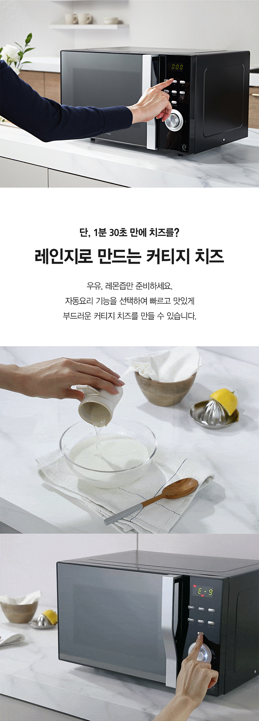 전자레인지 23L MWO-230KH : 컴퓨존