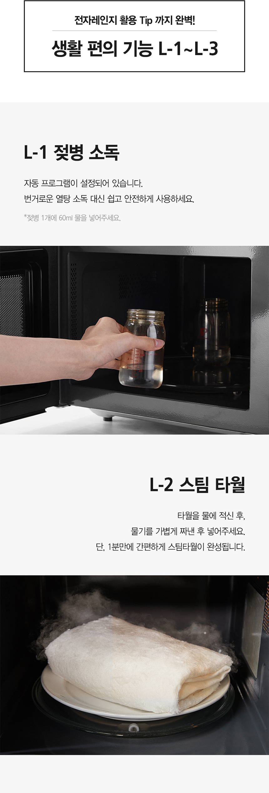 전자레인지 23L MWO-230KH : 컴퓨존