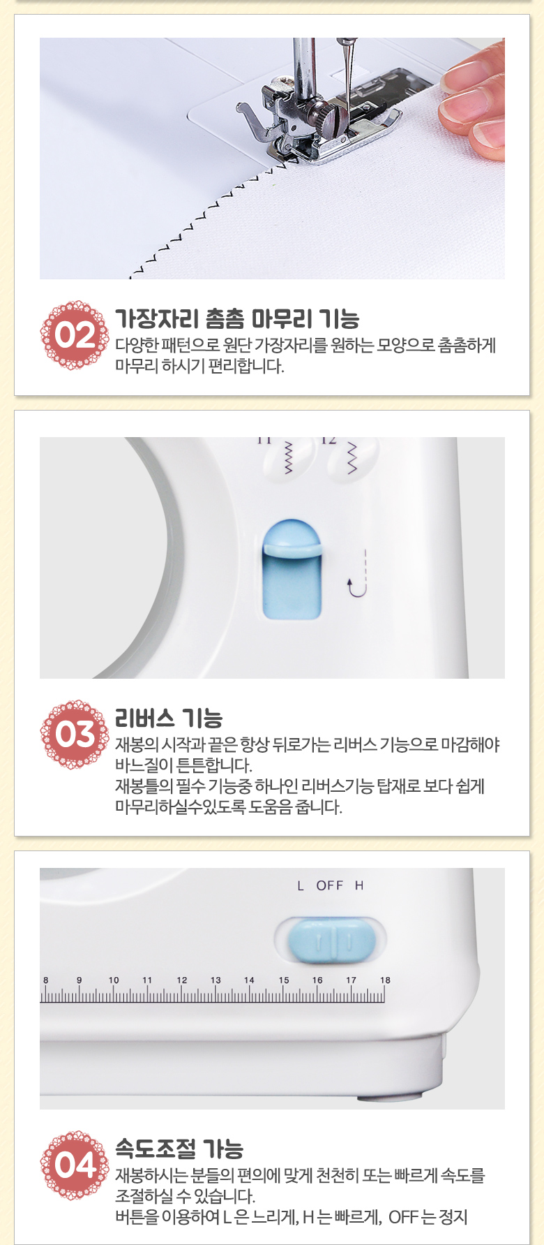 브랜드1위 혼스 재봉틀 미싱 한땀한땀 프로 HSSM-1201