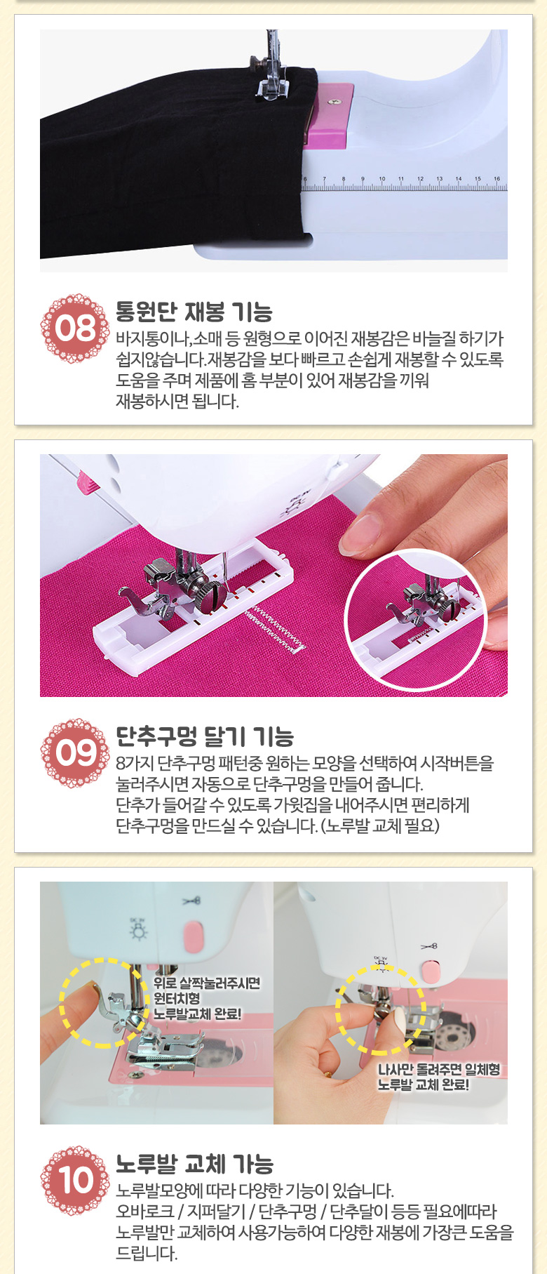 브랜드1위 혼스 재봉틀 미싱 한땀한땀 프로 HSSM-1201