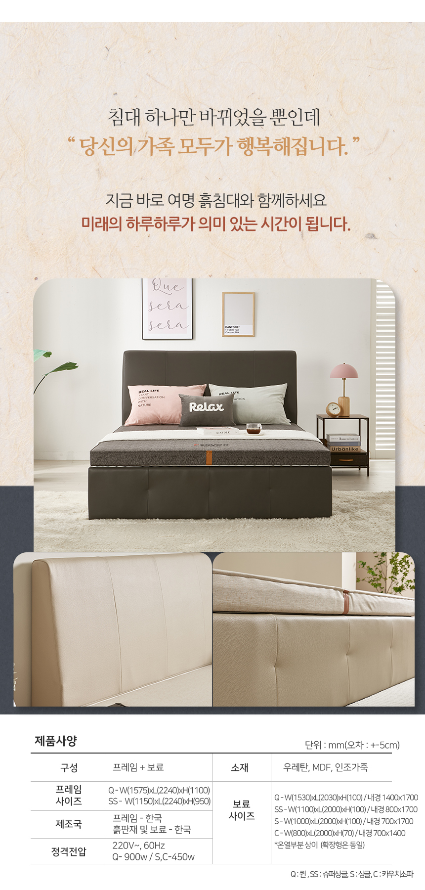 여명흙침대 롱 아리아 황토볼 슈퍼싱글 SS 흙침대 8종 - 현대Hmall