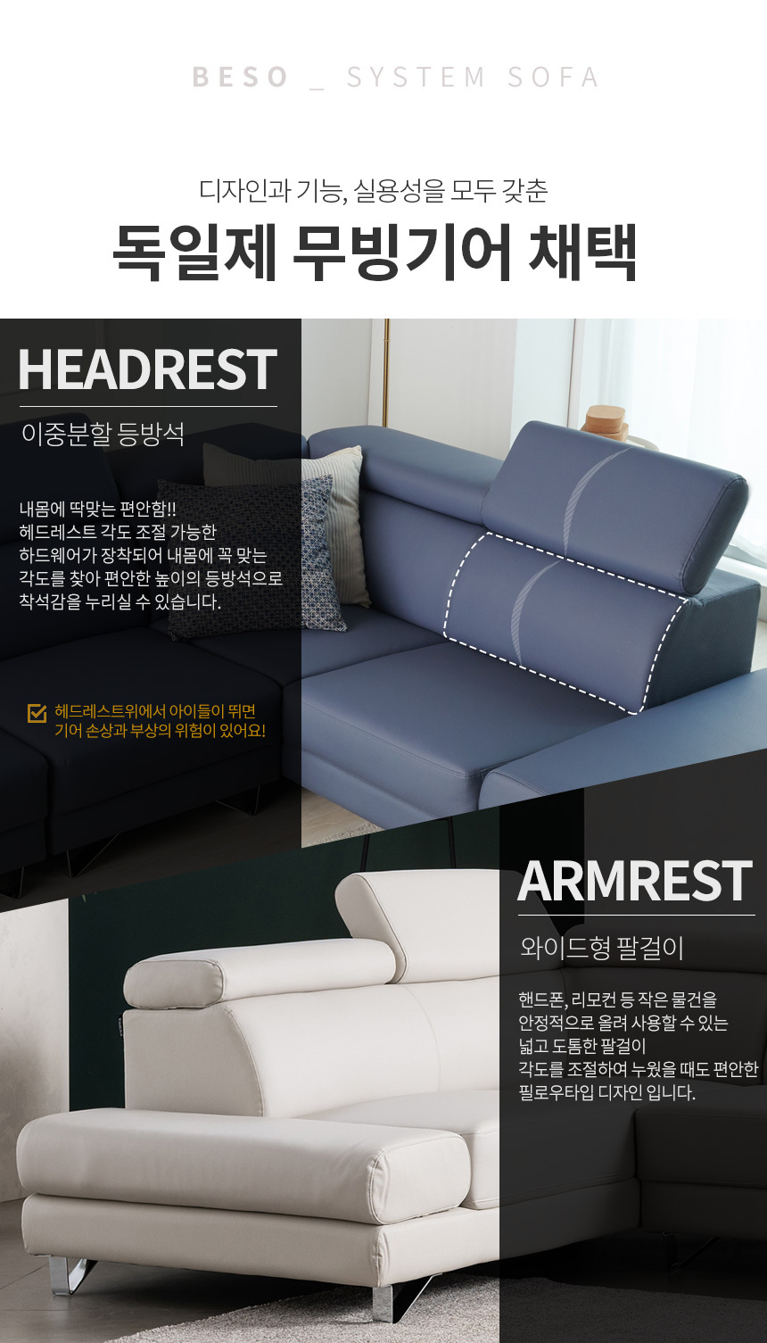 우아미가구 베소 6인 카우치 코너형 가죽 소파 2color - 현대Hmall