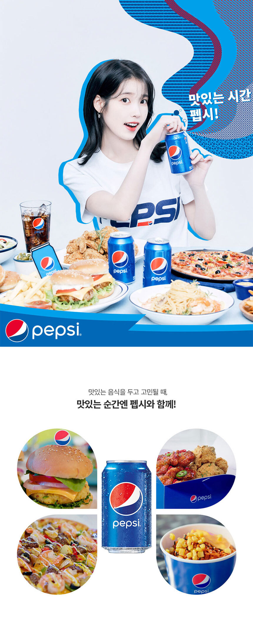 롯데칠성 사이다 190ml x 36캔+펩시 190ml x 24캔